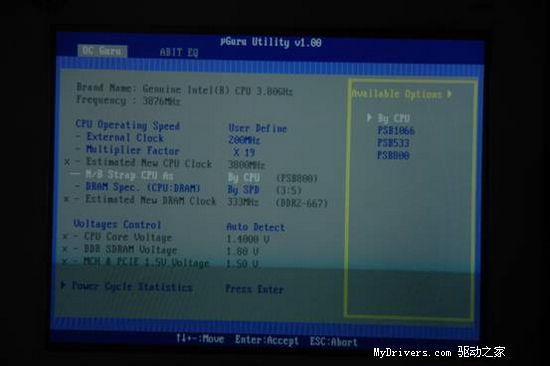 AW8D——升技975X飘移超频-Abit,升技,-驱动之家